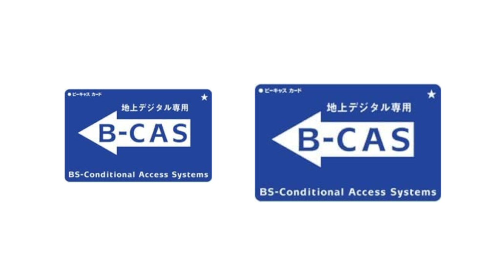 b casカードはどこで買える？どこに売ってる？おすすめ購入先はこちら！