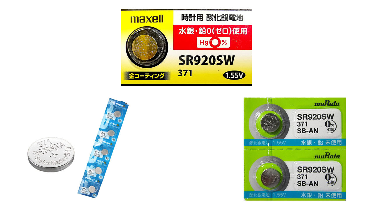 sr920sw（ボタン型電池）はどこで売ってる？販売店はココ！